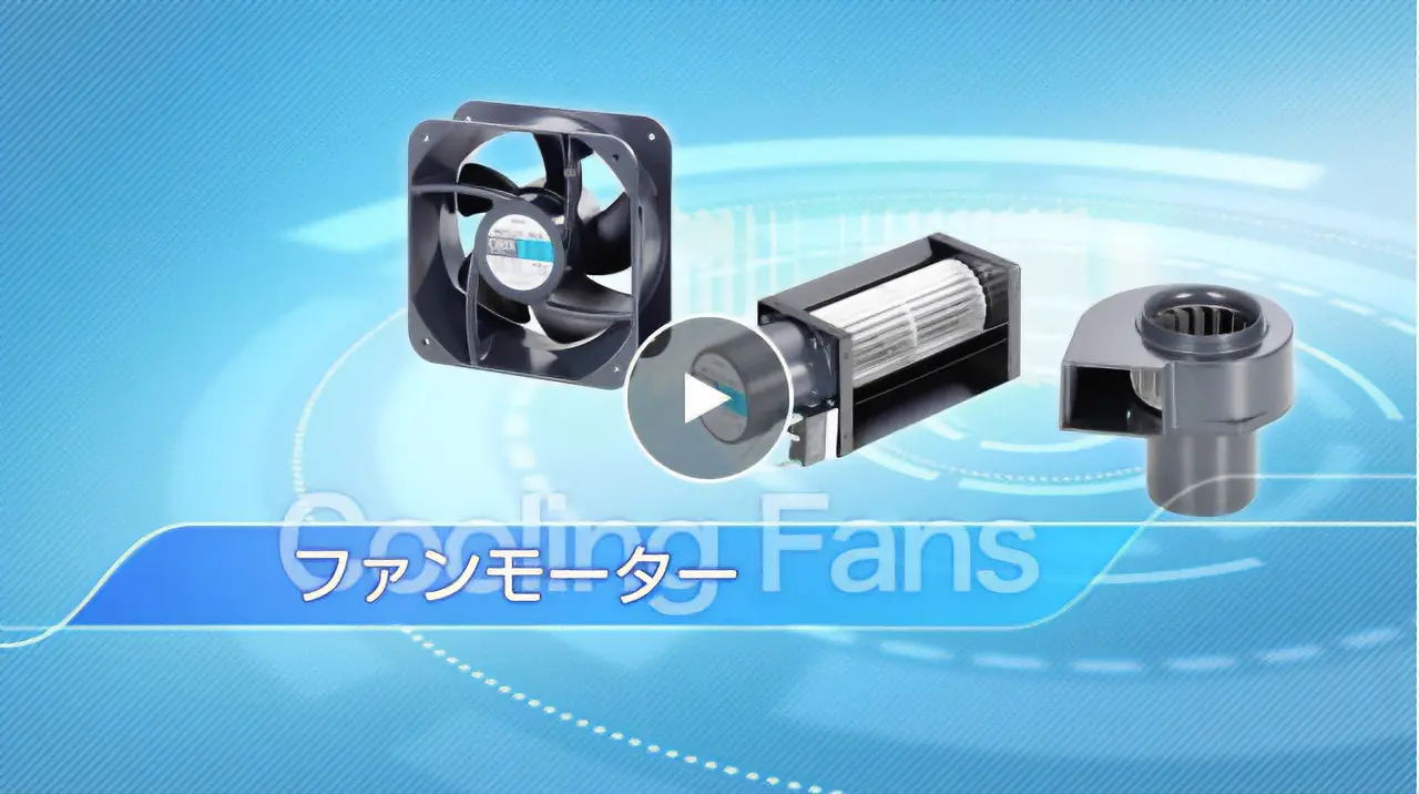 Temperature Control | Products | Business Information | Corporate ...